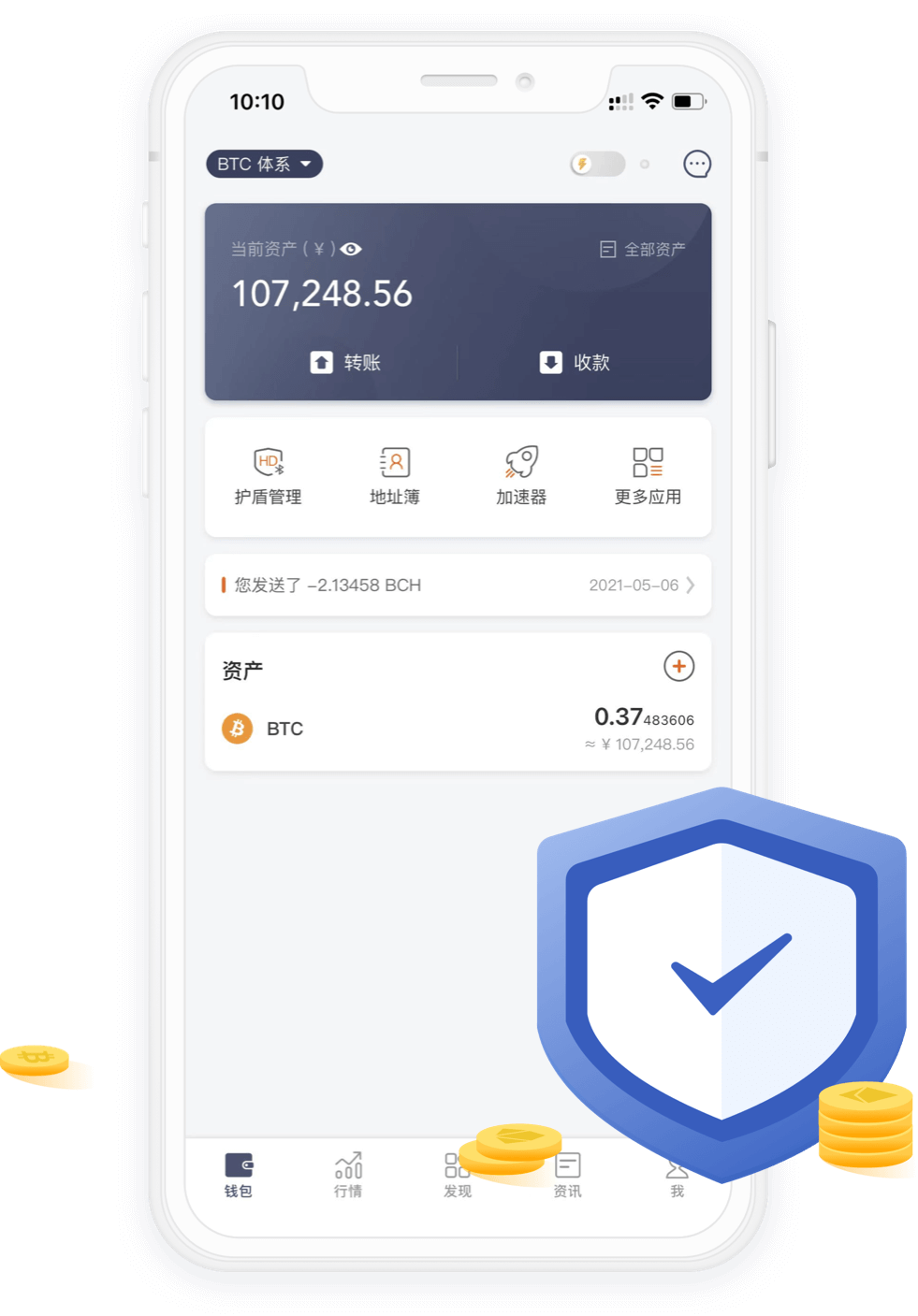 比特派钱包下载 - Bitpie官方网站
